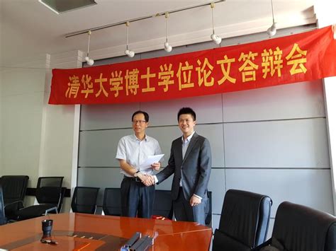 Jan Fransoo On Linkedin Congratulations To Dr Yixiao Huang On Obtaining His Phd Degree In…