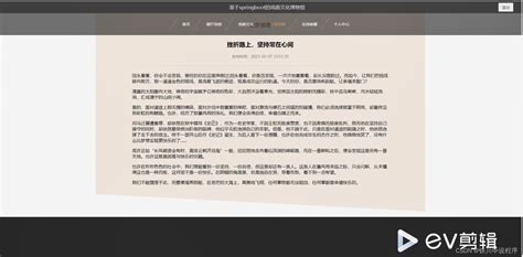 Java计算机毕业设计的戏曲文化博物馆开题报告 源码 论文