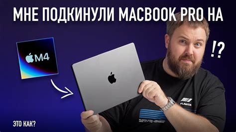 Russian Outlet Nabs Apple M Macbook Pro Posts Unprecedented Pre Release Benchmarks M Is