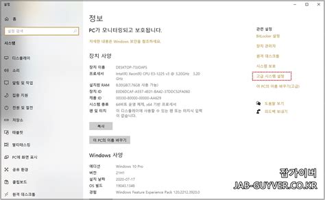 자바 설치오류 Java 환경변수 삭제 설정 에러해결