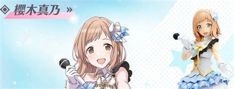 30ms × シャニマス【試作cg】初公開 オリジナル衣装素晴らしい さよなき日記 アニメ感想記