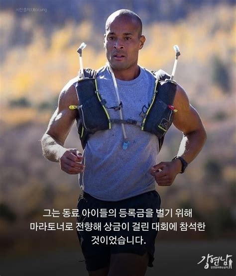 한자리서 턱걸이 4025개 기네스 세계 신기록 갈아 치운 사람 강연읽어주는남자