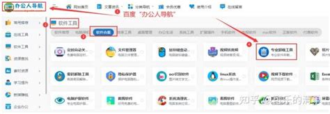 软件卸载不了怎么办，5款强制卸载软件工具来帮你 知乎