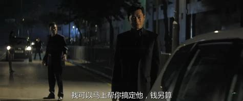 杜琪峰电影《黑社会》人物解读最终篇——龙根叔、加钱哥、吹鸡