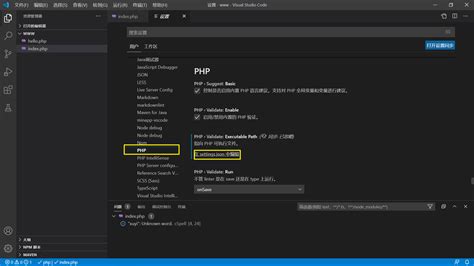 如何在vscode配置php开发环境(详细版) 通俗易懂 腾讯云开发者社区 腾讯云 如何在vscode配置php开发环境(详细版) 通俗易懂 腾讯云开发者社区 腾讯云