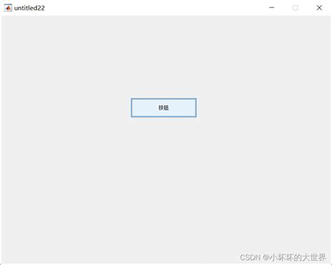 Matlab中gui界面的学习在matlab的命令行窗口输入guide并运行 Csdn博客