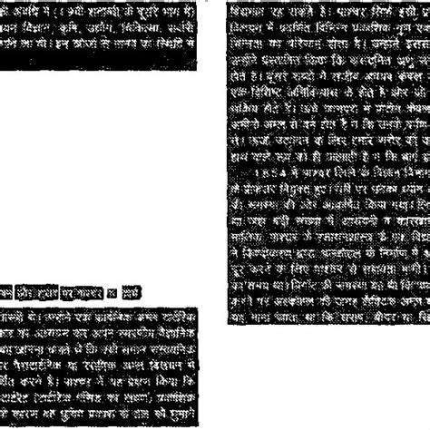 Document For Page Layout Analysis Download Scientific Diagram