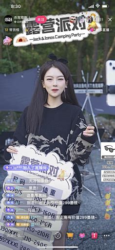 直播 花瓣网陪你做生活的设计师 Img6040