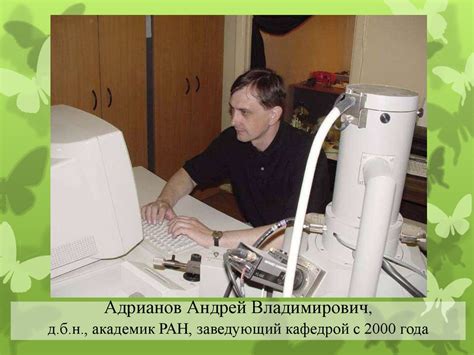 Кафедра биоразнообразия и морских биоресурсов Профиль «Биоразнообразие Зоология презентация