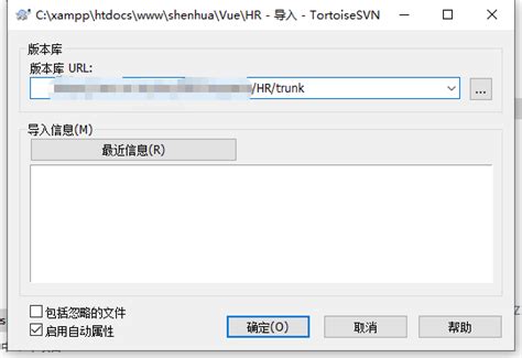 Svn 本地文件上传 关联 Git迁移到svn Svn分支 落花看风雪 博客园