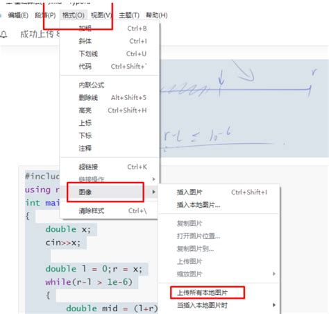 最详细的下载安装picgo图床配合typora使用 Csdn博客