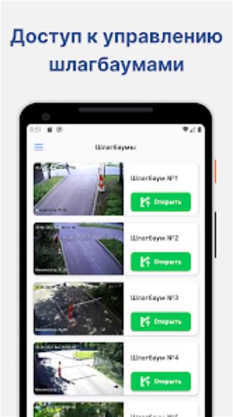МД Паркинг Para Android Download