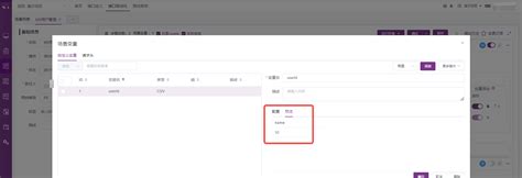 Bug 场景设置，无论设置优先使用原场景还是优先使用现场景，使用的都是原场景 · Issue 26809 · Metersphere