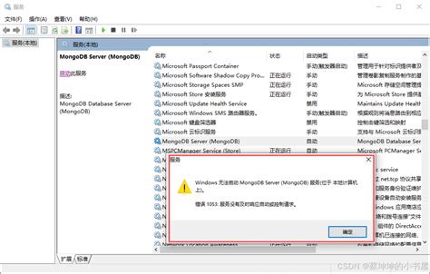 Mongodb And Mongodb Compass可视化管理工具的下载与安装（简洁版），附带建表和四个基本的增删改查语句mongodb