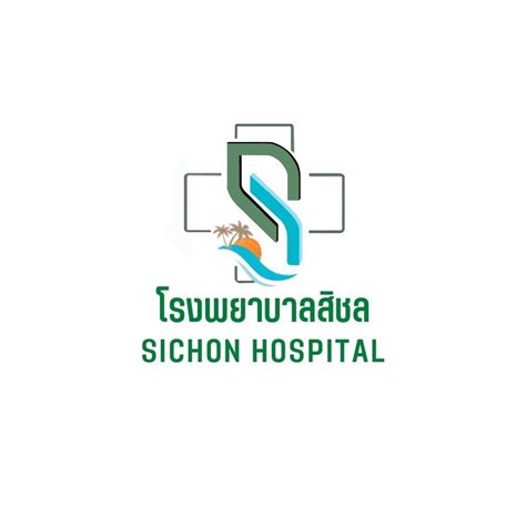 โรงพยาบาลสิชล โรงพยาบาลสิชล นครศรีธรรมราช Facebook