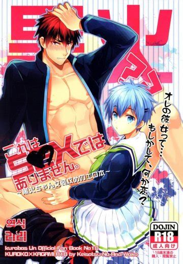 Lisky Girlsayako Sex On The Bearch Kuroko No Basuke Dj Eng