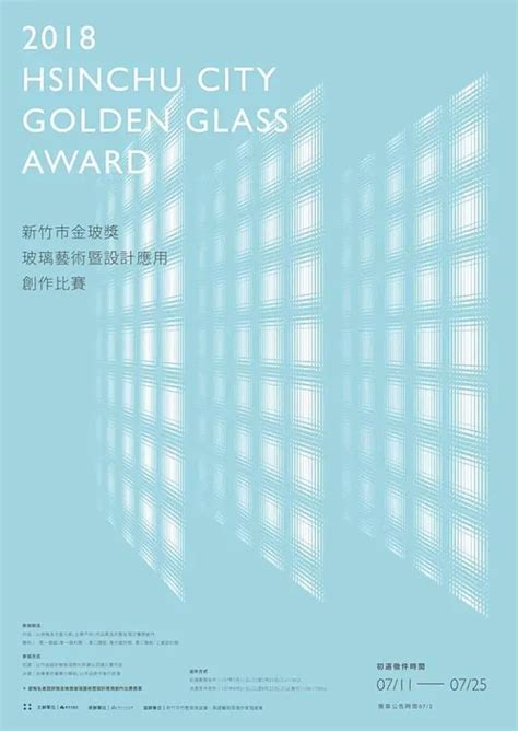 重复构成在海报设计中的运用实例 花瓣网