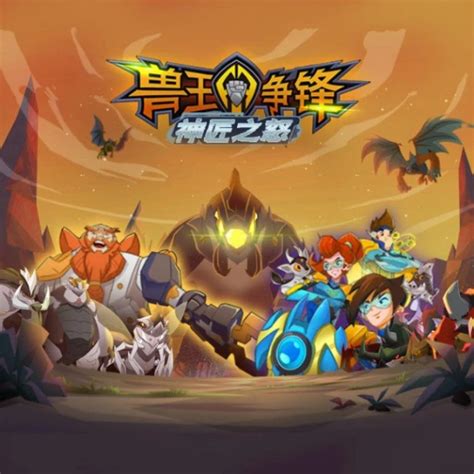 Shou Wang Zhengfeng Shen Jiang Zhi Nu Anime