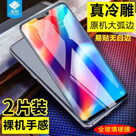 适用于华为p30钢化膜p30lite全屏覆盖防摔爆抗蓝光膜huaweip30抗指纹高清磨砂玻璃膜p30lite满版屏保手机贴膜虎窝淘