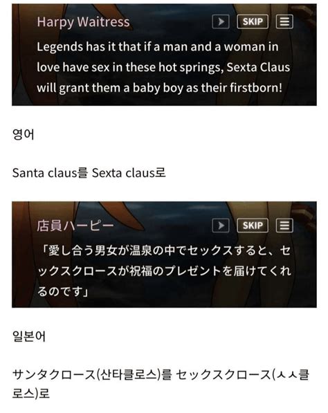 미쳐버린 야겜 초월번역 유머 움짤 이슈 에펨코리아