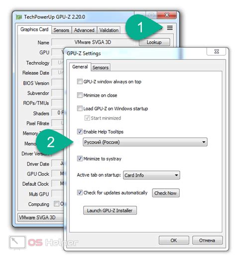 Как узнать свою видеокарту на Windows 7 — как узнать свою видеокарту на Windows 7 — О виндоус