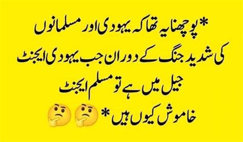 saif ullah posted on linkedin