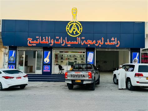 Contact Us Rashid Auto Programming