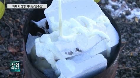 숨수건 화재대피용 방연 마스크 숨수건 Youtube