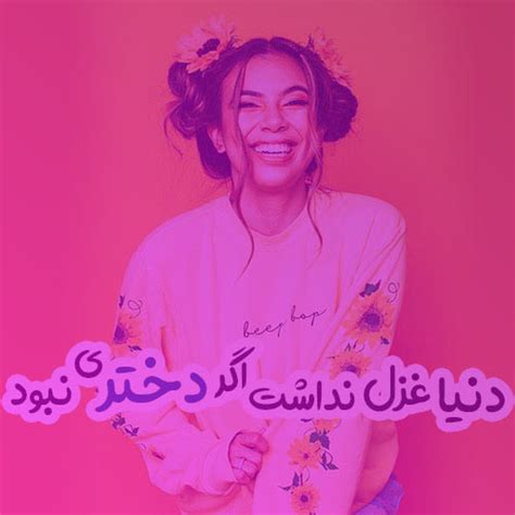 عکس نوشته بنفش؛ عکس پروفایل، عکس دخترونه و عکس نوشته بنفش ستاره