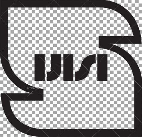 تصویر با کیفیت لوگو علامت استاندارد