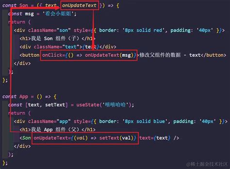 React全家桶 【react】 【3】组件进阶（组件通信、父子通信、兄弟通信、跨层级通信）前言 组件通信概念 掘金