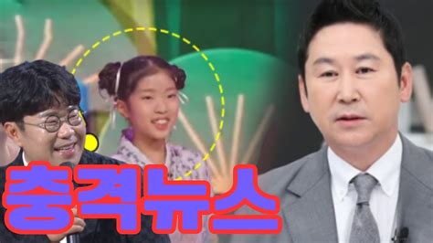 빈예서 다음 주 ‘불후의 명곡에서 선보일 무대가 벌써부터 화제 이번 곡은 조영수 작곡가가 직접 만든 명곡 Mc 신동엽이 무려 15분 동안 빈예서를 극찬한 이유는