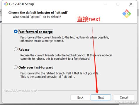 适合新手小白、学生安装git的步骤（超详细！！！） Git2 46 0安装教程 Csdn博客