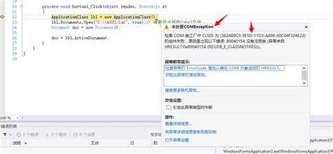 如何不安装codesoft软件，直接调用lab进行打印 Csdn社区