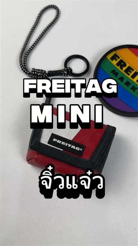 กระเป๋าfreitag รุ่นใหม่ล่าสุด F213 Mini Messenger รีวิวให้ดูนะ