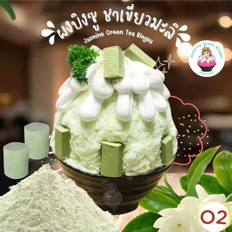 เมื่อเวลาของคุณมาถึง คุณจะเบ่งบานอย่างสวยงามในแบบที่คุณควรจะเป็น ทุกคนมีจังหวะชีวิตเป็นของ