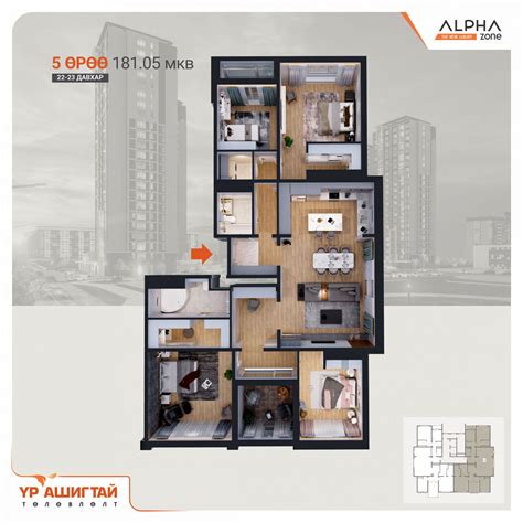 22 23 давхарын өрөөний план зураг