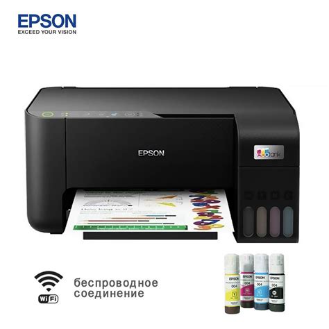 Принтер для чеков Epson Sku00044 L3258 Цветной печать купить по