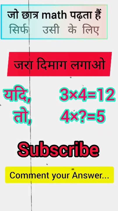 Please Solve This Problem And Gave Me Answer 🙏🙏🙏🙏🙏🙏🙏🙏🙏🙏🙏🙏🙏 Youtube