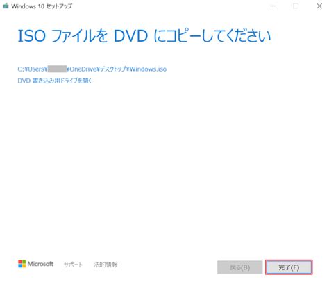 Windows 10でnet Framework 35をインストールする方法｜office Hack