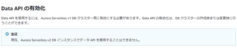 Aws Lambdaからrdsmysqlにsqlを発行する 株式会社confrage Itソリューション事業部