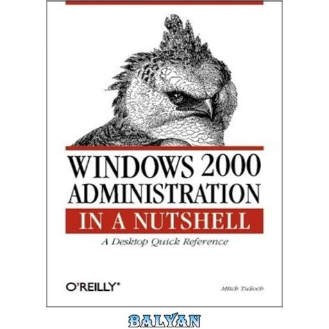 خرید و قیمت دانلود کتاب Windows 2000 Administration In A Nutshell A Desktop Quick Reference ترب