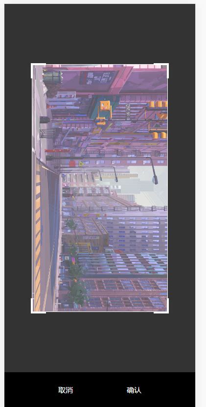 Uniapp H5图片编辑器（安卓 Ios适用） 梦羽微澜 博客园