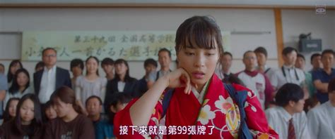 Filejoker Exclusive [jmovie] Chihayafuru 3 2018 Akiba