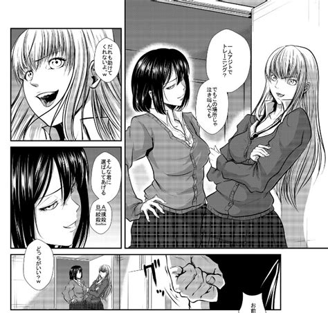Rj01055542 Battle Queendom Assault 20230505 無料 ダウンロード 漫画