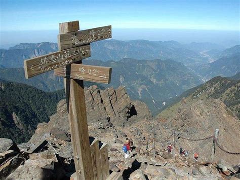 風景圖集玉山風景 每日頭條