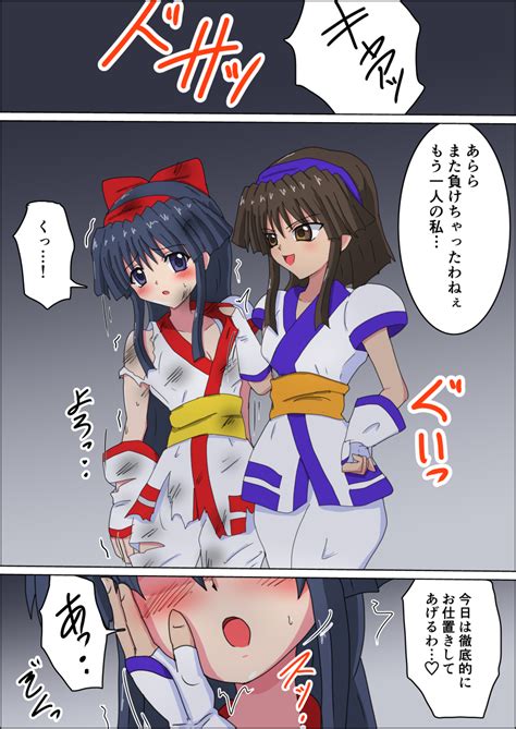 Murasaki Nakoruru Nakoruru Samurai Spirits Artist Request