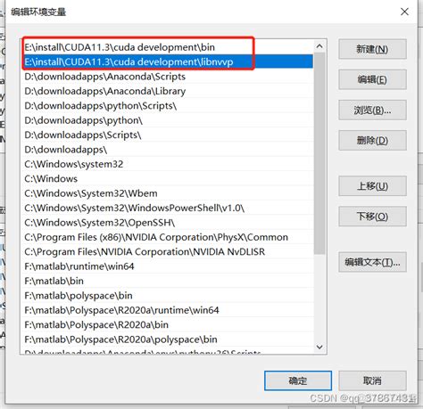 系统自带的cuda和pytorch自带的cuda的区别 Cuda113对应的pytorchhackernew的技术博客51cto博客