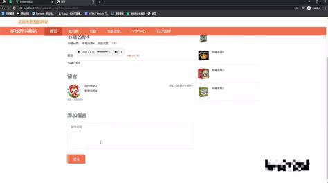 基于java ssm html5在线听书网站 源码 lw 调试文档 讲解等 在线听书 有声读物 网络听书平台 免费听书网站 在线阅读 听书