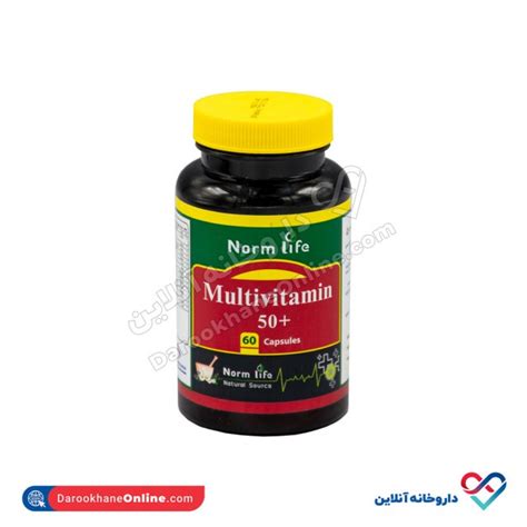 کپسول مولتی ویتامین بالای 50 سال نورم لایف 60 عددی داروخانه آنلاین